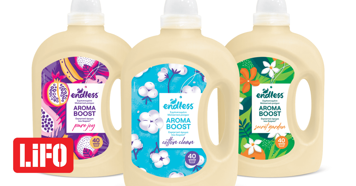 Aroma Boost: Νέα συμπυκνωμένα μαλακτικά ρούχων από την Endless EC | LiFO